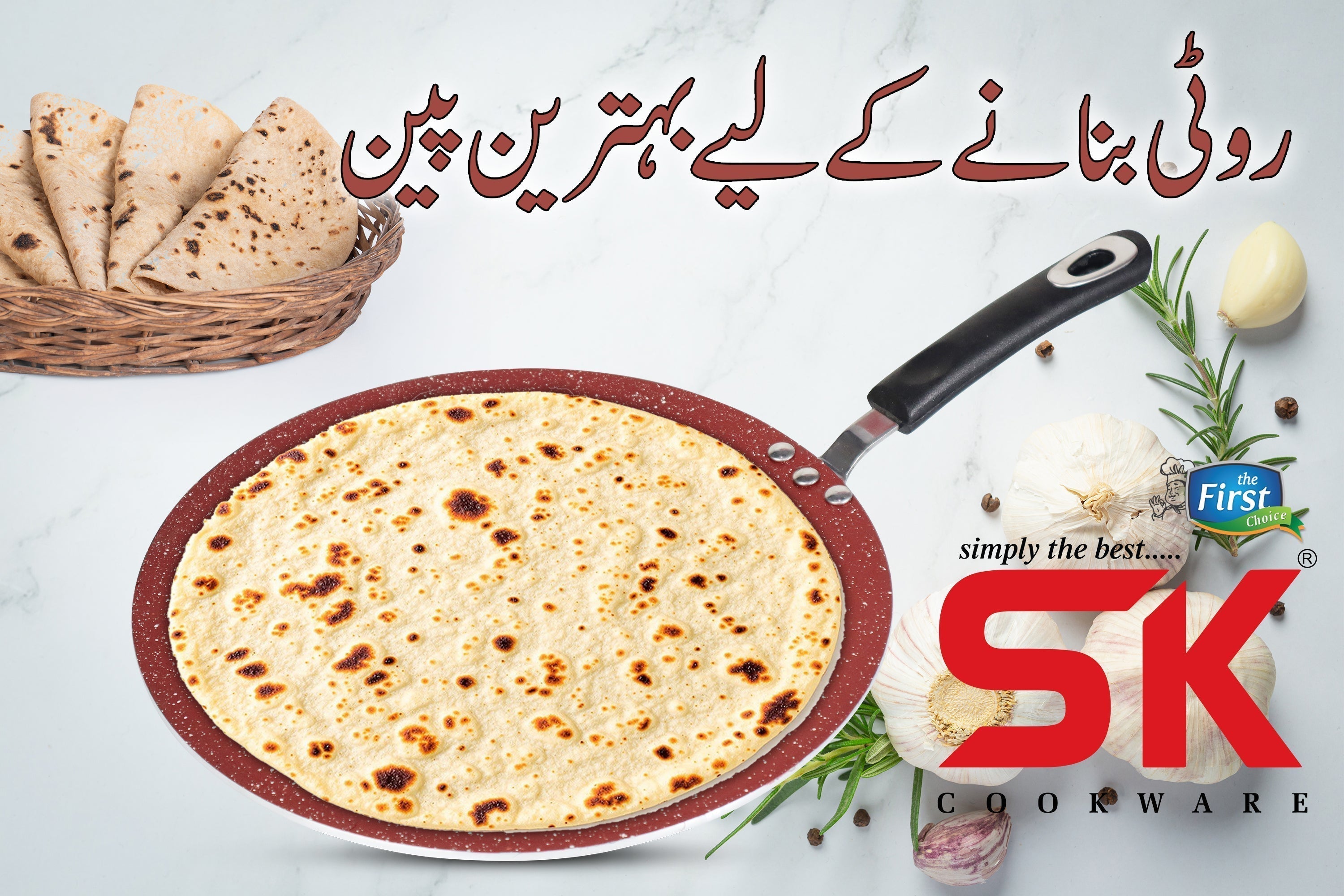 Best Pan for Making Roti: A Complete Guide - Skcookware